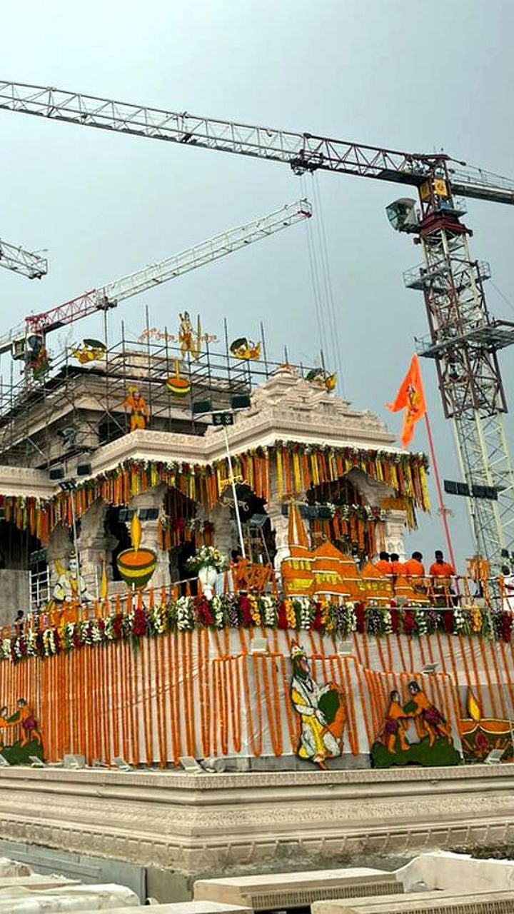 निमंत्रण कोणा-कोणाला मिळाले? अपडेटेड लिस्ट | ram mandir opening ...