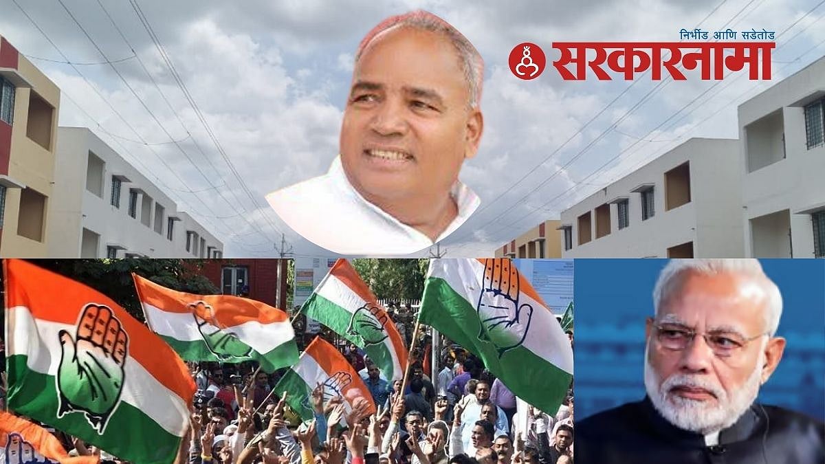 RAY Nagar News: 'रे नगर'चे आज मोदींच्या हस्ते लोकार्पण; रोजगाराचं काय ...