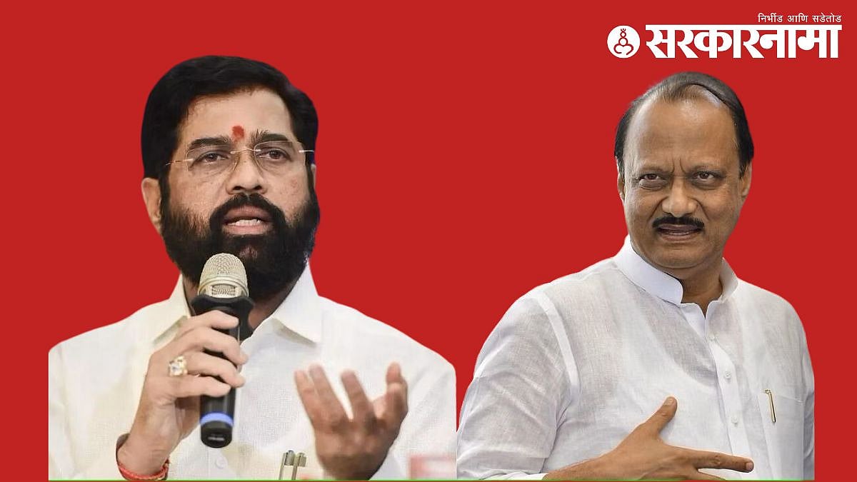 Election Commission Decision On NCP : लोकशाहीप्रमाणे मेरिटवर त्यांना ...