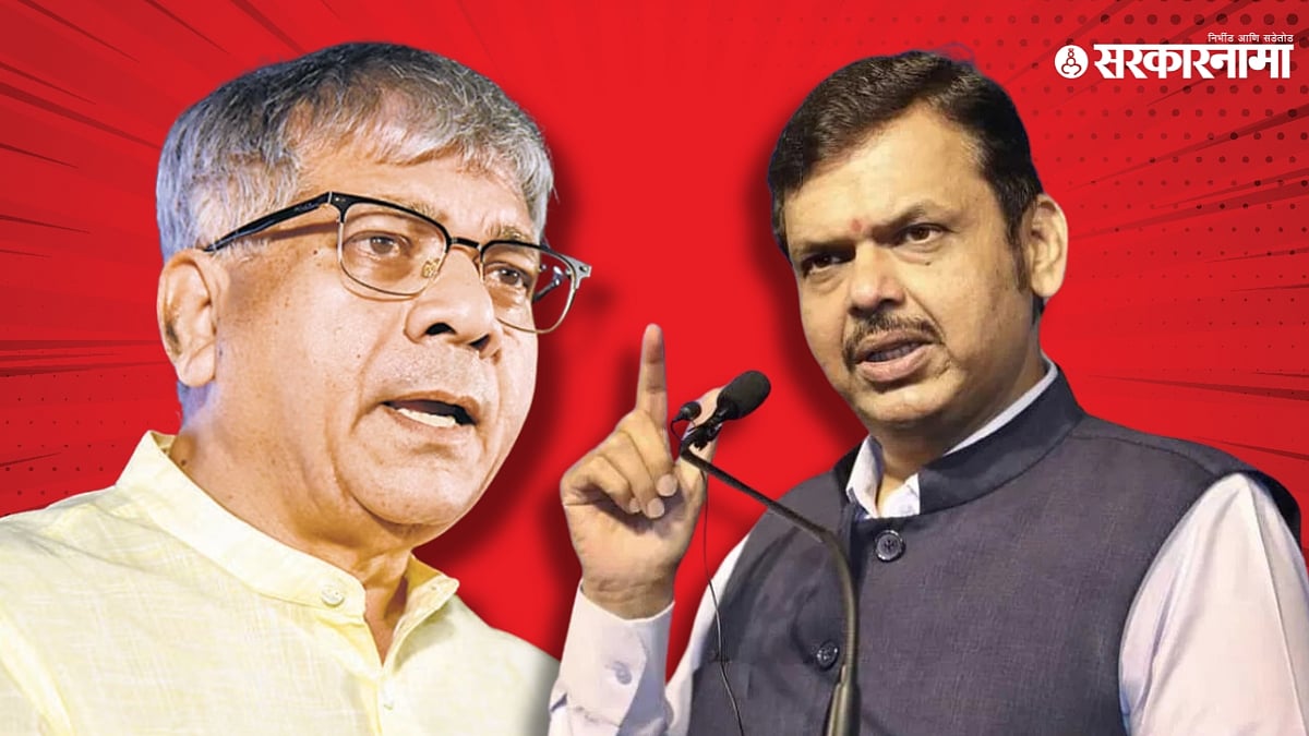 Prakash Ambedkar : ॲड. प्रकाश आंबेडकरांनी घेतली मुख्यमंत्री फडणवीसांची ...