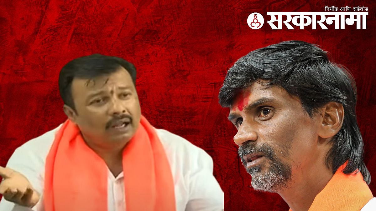 'मराठ्यांची घरे उद्ध्वस्त करणारे जरांगे खोटारडे' निकटवर्तीयाचे खळबळजनक ...