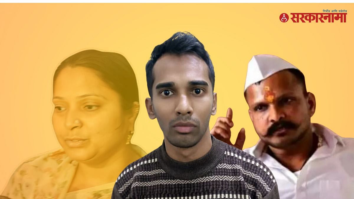 मोठी बातमी! कुख्यात गुंड शरद मोहोळच्या पत्नीला धमकावणारा आरोपी 'ससून ...