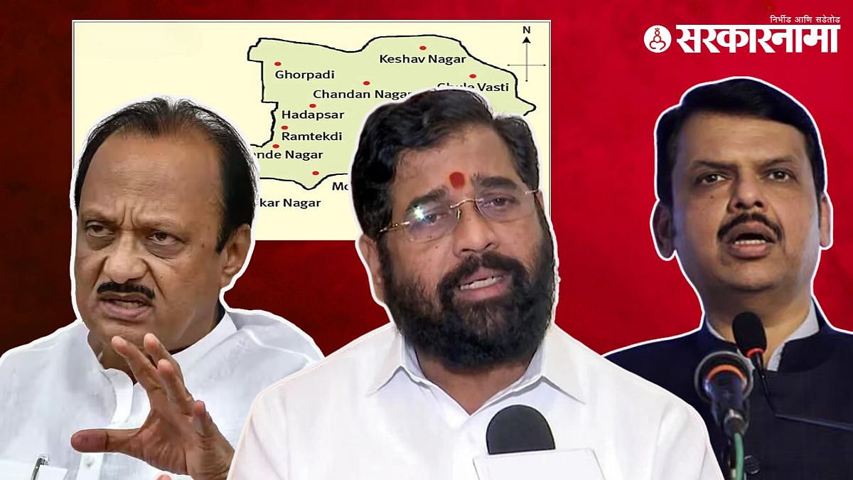 शिंदे, फडणवीस, अजितदादांमध्ये श्रेय वादाची लढाई; निधीअभावी रस्ता रखडला ...