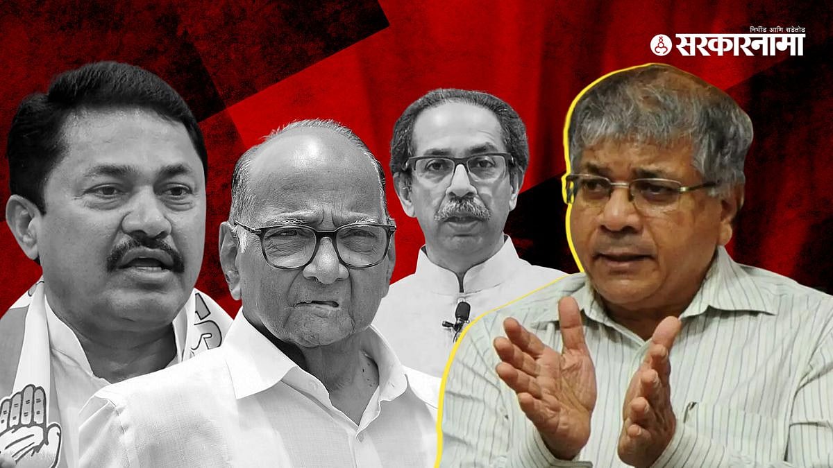 Loksabha Election 2024 | अजून तरी 'मविआ'मध्येच...; प्रकाश आंबेडकरांच्या ...