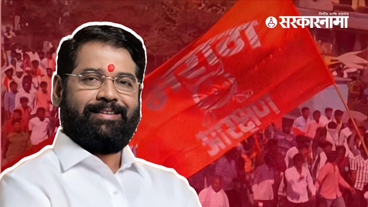 शिंदे सरकारचा सुपर स्ट्रोक; पण हा प्रश्न अनुत्तरीतच... | Eknath shinde ...