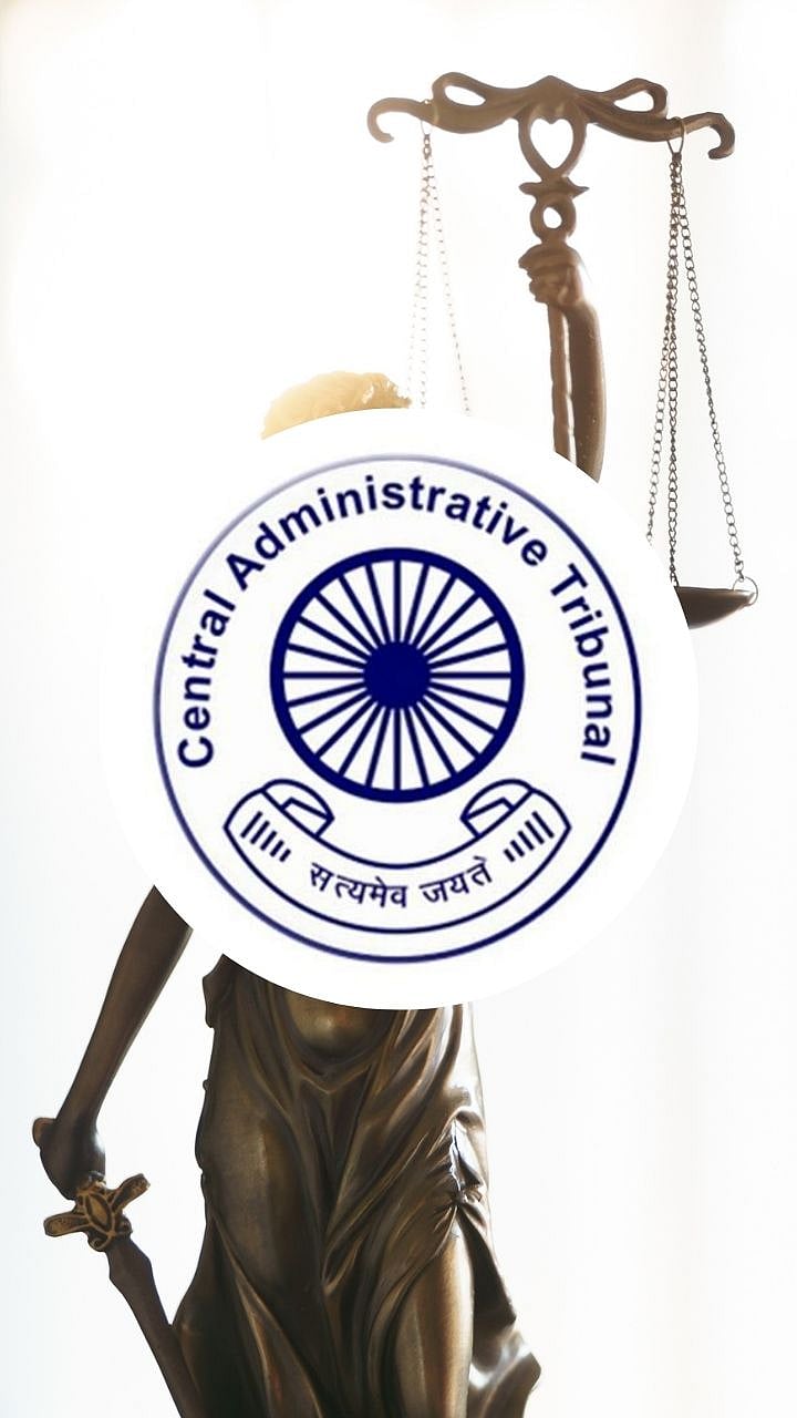 Central Administrative Tribunal: 'केंद्रीय प्रशासकीय न्यायाधिकरण ...