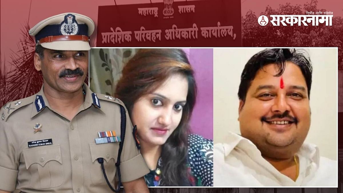 नव्या पोलिस आयुक्तांवर ‘हायप्रोफाइल’ तपासाची भिस्त | will ips ravindra ...