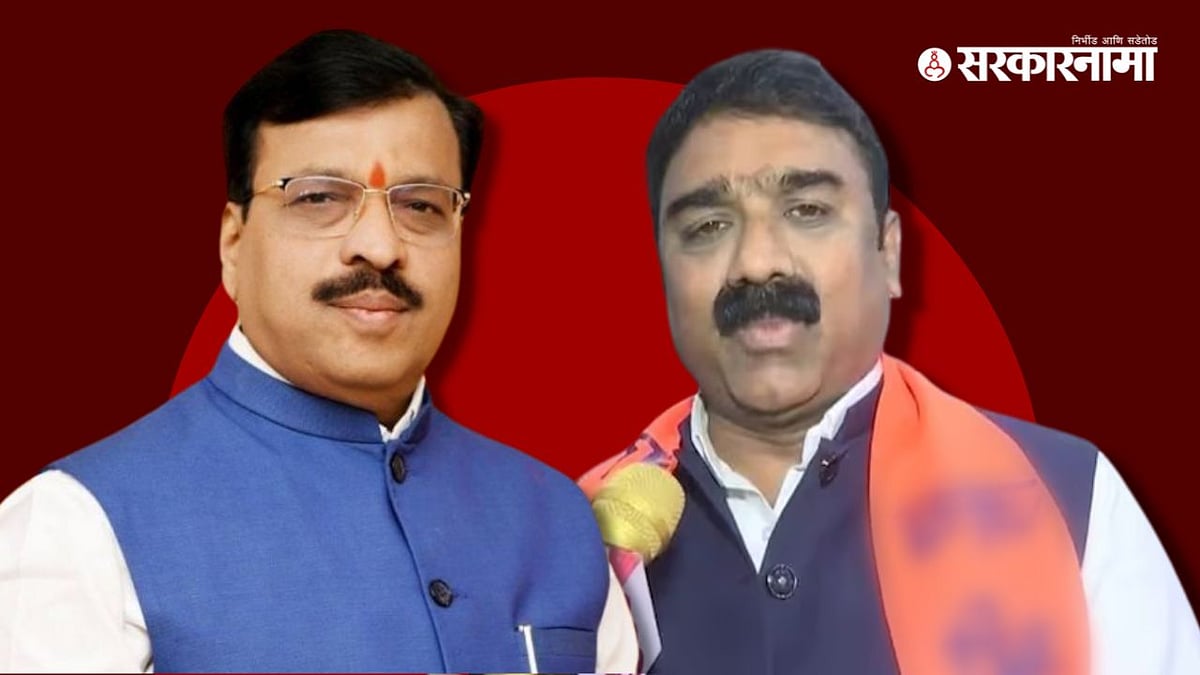 Rajysabha Election 2024: ajit Gopchhe, who quit MLA for Ramesh Karad ...