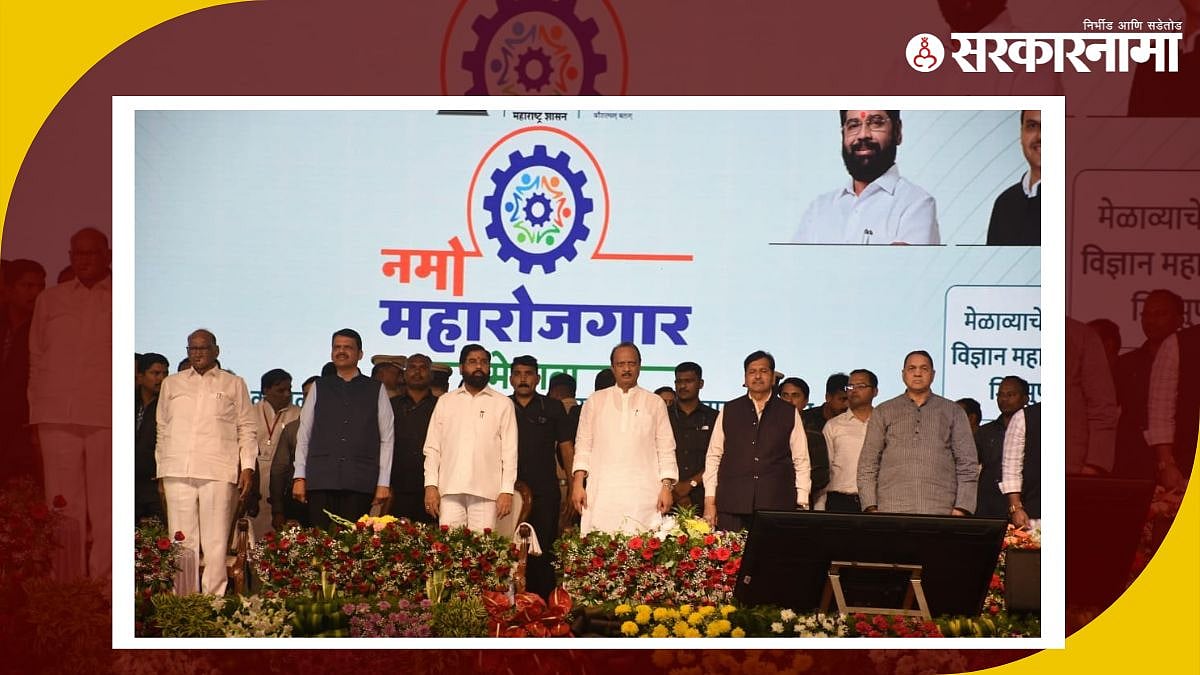 अहो आश्चर्य ! 'बेरोजगार' म्हणून बारामतीत 'महारोजगार' मेळावा ...