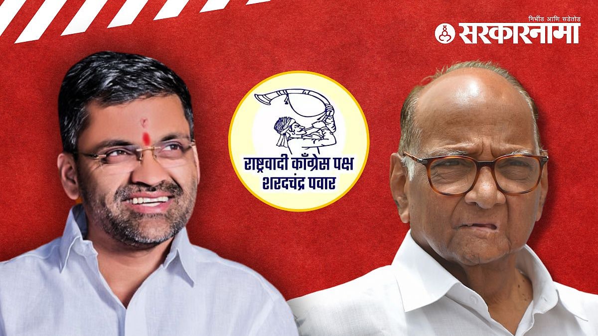 शरद पवार अन् आमदार लंकेंचा एकमेकांना पुन्हा 'चकवा' sharad pawar on ...
