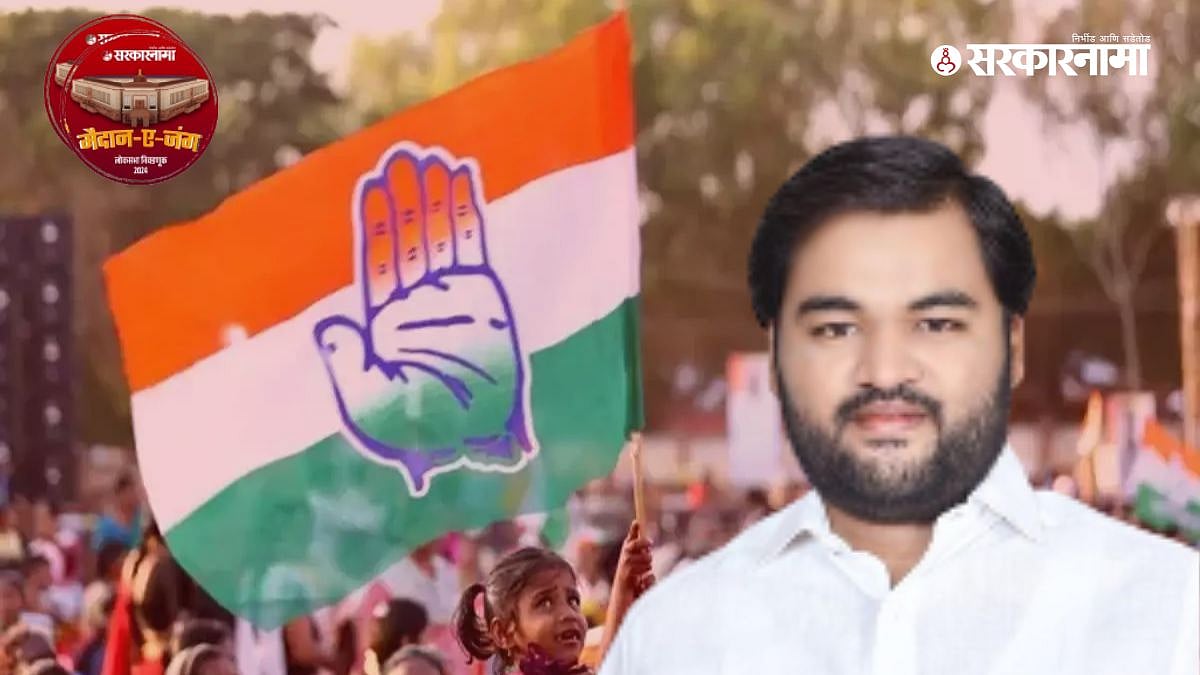 Congress Political News उमरग्याचा 'हा' युवा चेहरा काँग्रेसला संकटकाळात ...