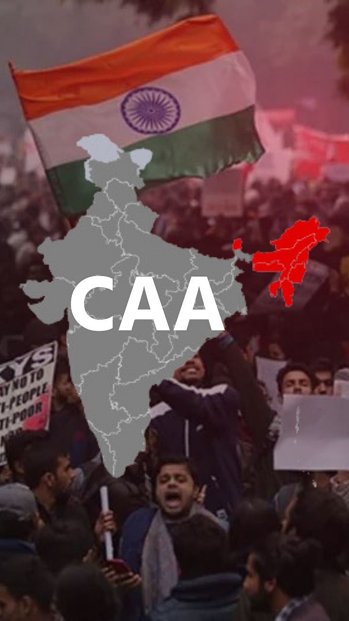 CAA Act News CAA लागू नसणाऱ्या राज्यांमध्ये याची आवश्यकता असणार | Inner ...