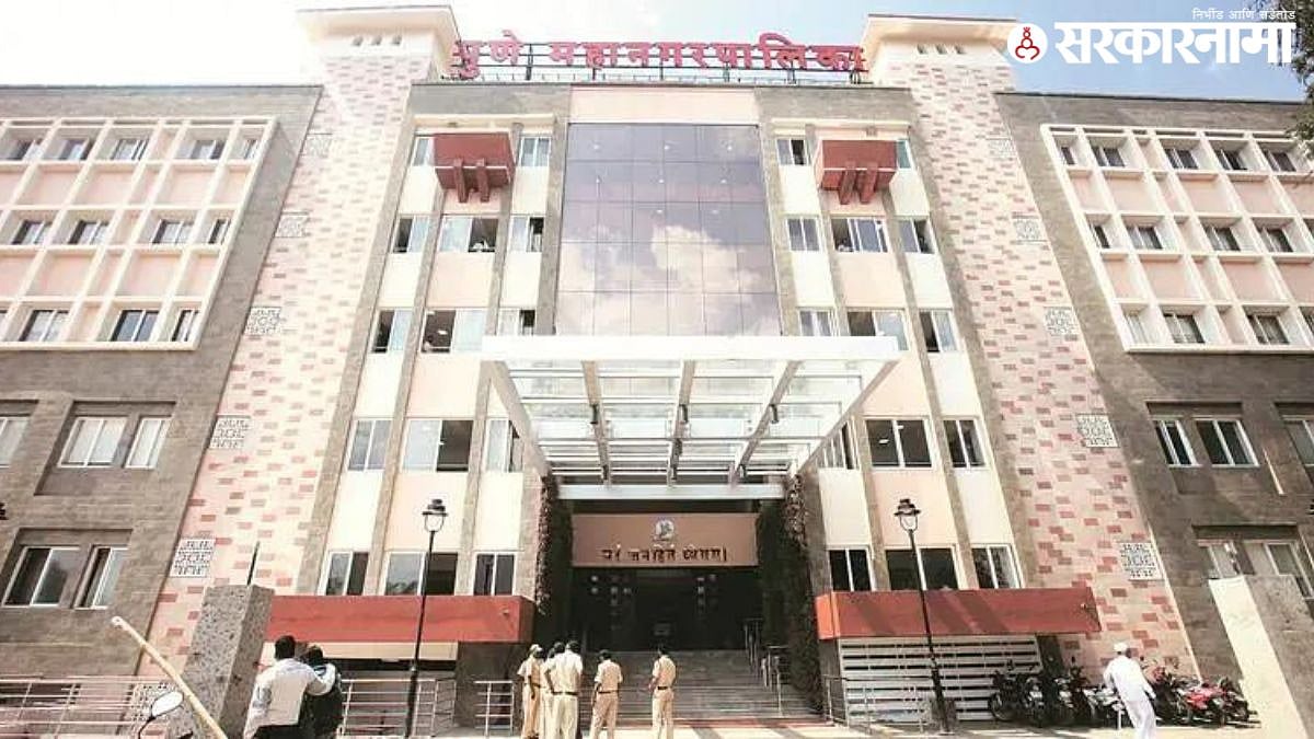 PMC Election Trend: मतपेटी नव्हे, मंत्रपेटी! महापालिका निवडणुकीत ...