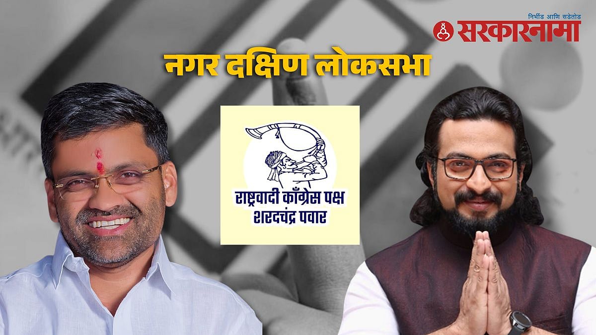 खासदार कोल्हेंच्या विधानानंतर आमदार लंके दक्षिणेतून तुतारी फुंकणार ...