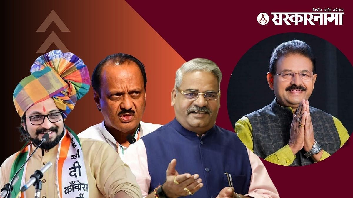 Shirur Lok Sabha Constituency 2024 : आढळरावांना विरोध करणाऱ्या ...