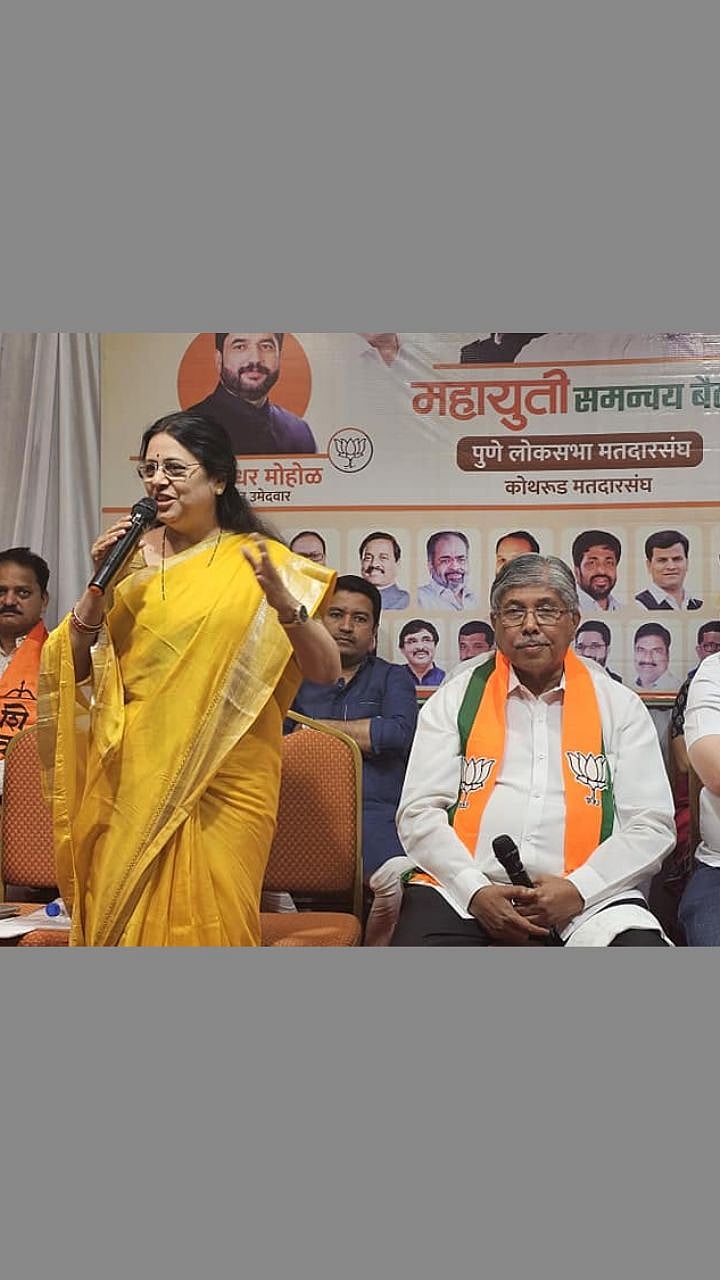 कोथरुडचे दादा-ताई मंचावर शेजारी-शेजारी; मोहोळांसाठी एकदिलाने प्रचार ...