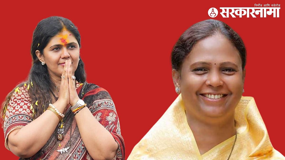 Pankaja Munde News: पंकजा मुंडेंसाठी नगरमधील ‘मावशी’ बीडच्या मैदानात उतरणार : Pathardi MLA ...