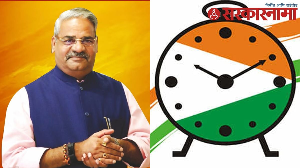 शिंदेंचा शिलेदार आज धनुष्यबाण टाकून हातावर घड्याळ बांधणारShivajirao ...