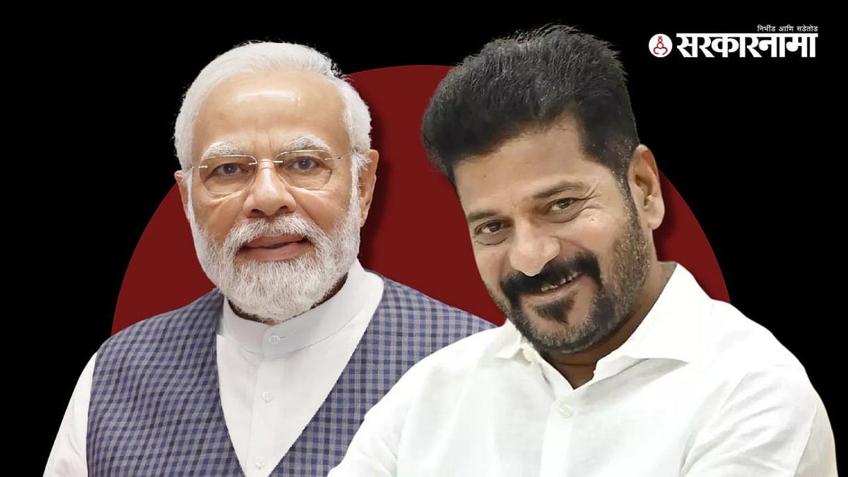 काँग्रेसच्या मुख्यमंत्र्यांकडून मोदींचा ‘बिग ब्रदर’ असा उल्लेख; नेमकं ...