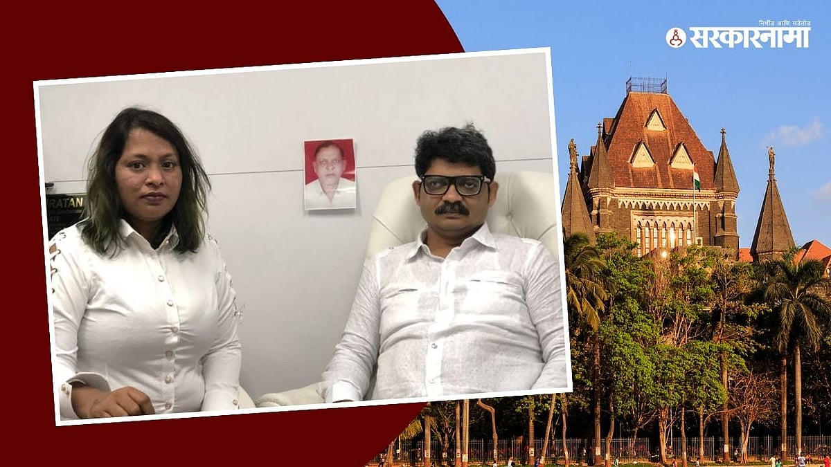 Maratha reservation Petition in Bombay High Court against given by ...