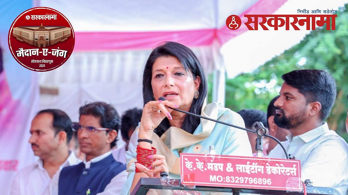 Sharmila Pawar News | "पंतप्रधान, राष्ट्रपती व्हा, पण चुलत्याच्या पुढं ...