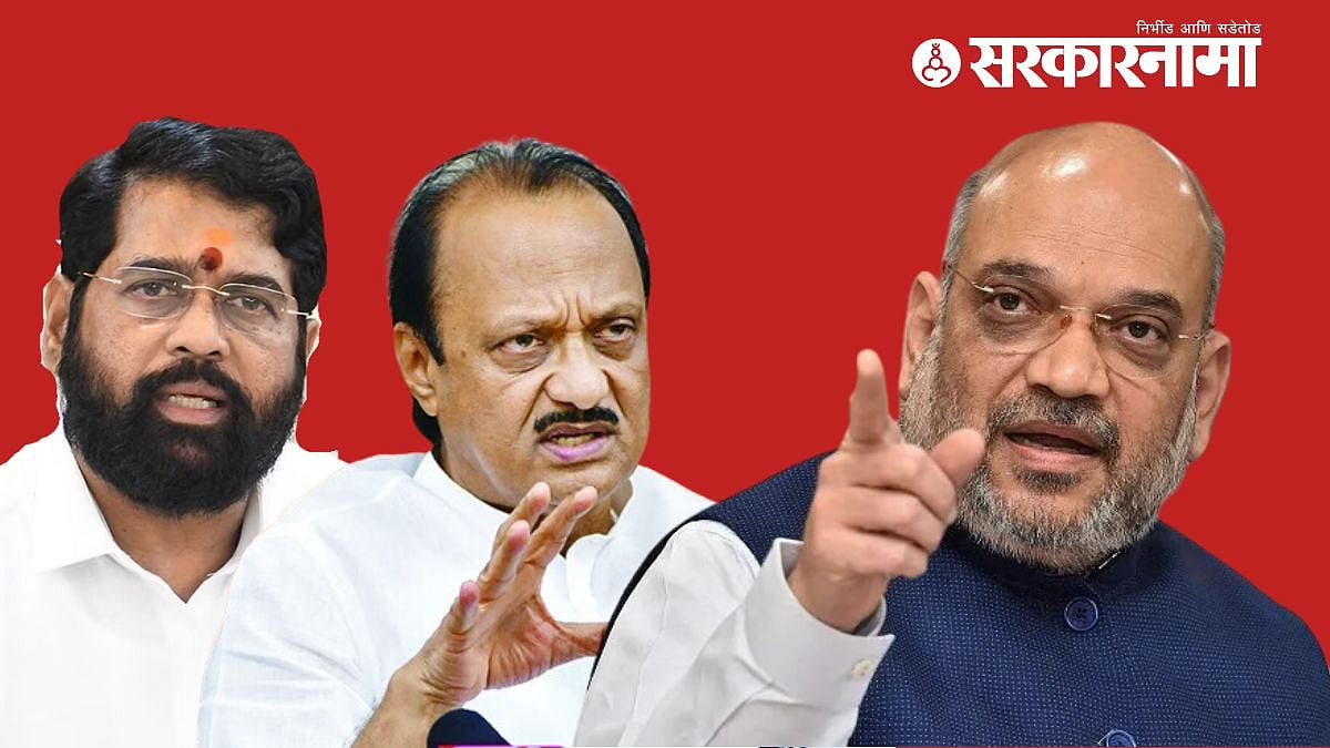 चाणक्य शाहांनी शिंदे-पवारांचे विमान जमिनीवर आणलं; उमेदवार महायुतीचा ...