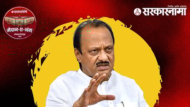 Ramdas Athawale : ठरलंय दादांच्या राष्ट्रवादीला केंद्रात एक मंत्रिपद ...