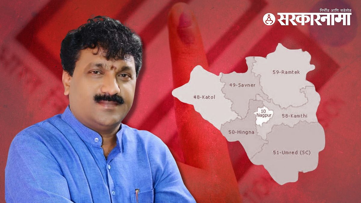 Ramtek Lok Sabha Election : ...and so Mahayuti handed over the bow and ...