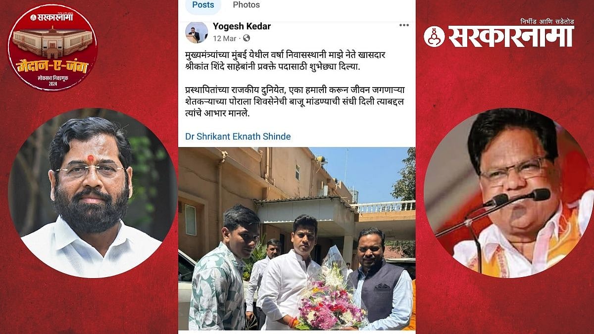 पक्षशिस्तीची ऐसी-तैसी करत शिंदे गटाच्या प्रवक्त्याचा पोरकटपणा ...