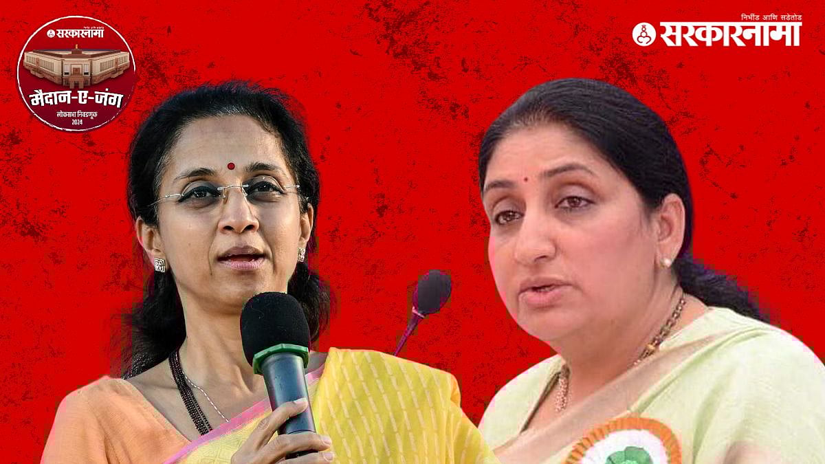 भाजपने माझ्या आईला माझ्या विरोधात उतरवलं...mp Supriya Sule Vs Sunetra ...
