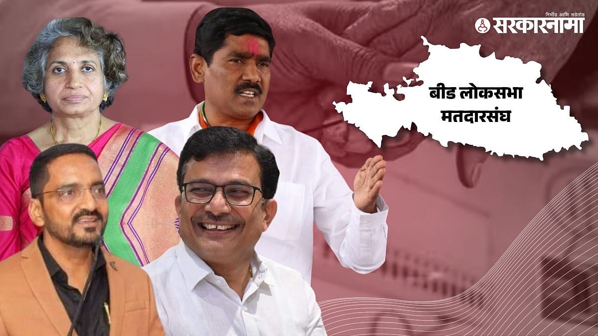 बीडसाठी शरद पवार मास्टरस्ट्रोकच्या तयारीत?; तगडा चेहरा उतरविणार रिंगणात ...