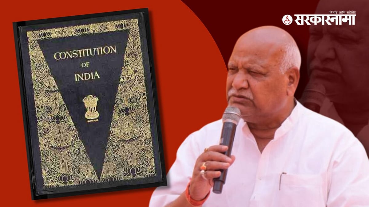 नवीन संविधानासाठी हवेत दोन तृतियांश खासदार! भाजप खासदार थांबेनात ...