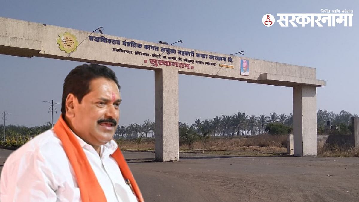 Lok Sabha Election 2024 | मविआला 'तो' आरोप पडणार महागात; मंडलिकांच्या ...