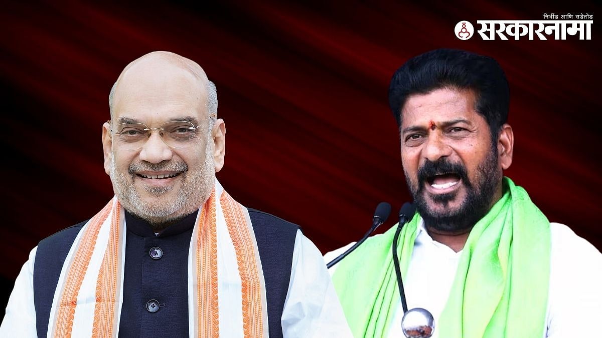 अमित शाहांचा ‘तो’ व्हिडिओ काँग्रेसच्या मुख्यमंत्र्यांना भोवणार; दिल्ली ...