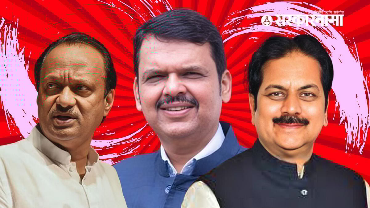 Baramati Politics | हर्षवर्धन पाटलांचा अजितदादांवर भरोसा नाय का? थेट फडणवीसांनाच घातलं साकडं ...