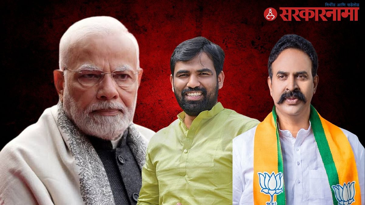 Narendra Modi Sabha In Madha मोहिते पाटलांना जोर का झटका देत माढा ...