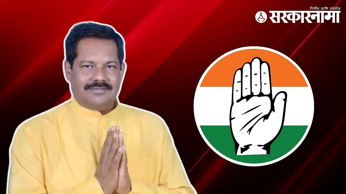 बिहारमध्ये भाजपला धक्का; विद्यमान खासदाराचा काँग्रेसमध्ये प्रवेश Lok ...