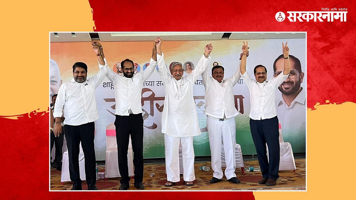 आडवा पाय माराल तर गाठ माझ्याशी, शाहू महाराजांना पाठिंबा देताना चेतन ...