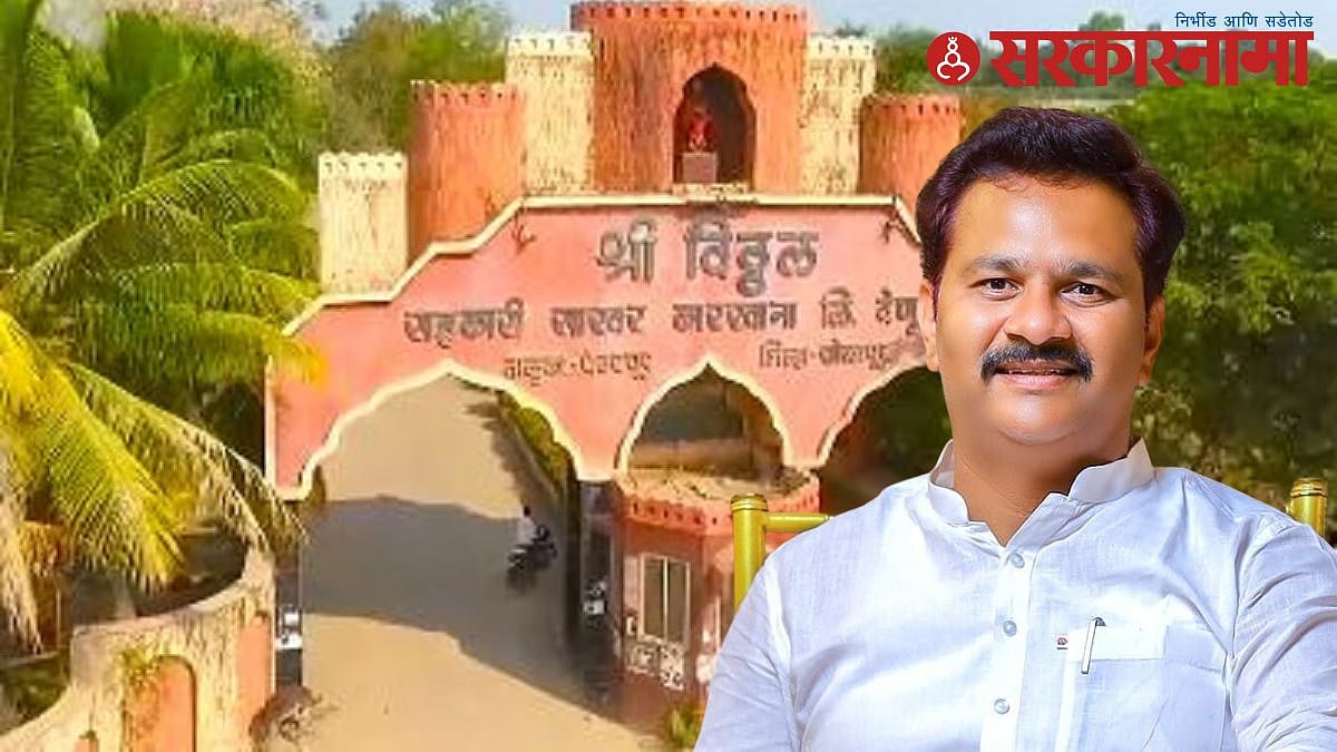 Abhijeet Patil Group Meeting : ‘विठ्ठल’वरील कारवाईनंतर अभिजित पाटलांनी ...