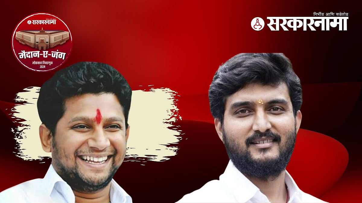 कोल्हेंची नाराजी कधी दूर होणार? विखेंसोबत एकाच मंचावर येण्याचं टाळलं!| Ahmednagar Lok Sabha ...