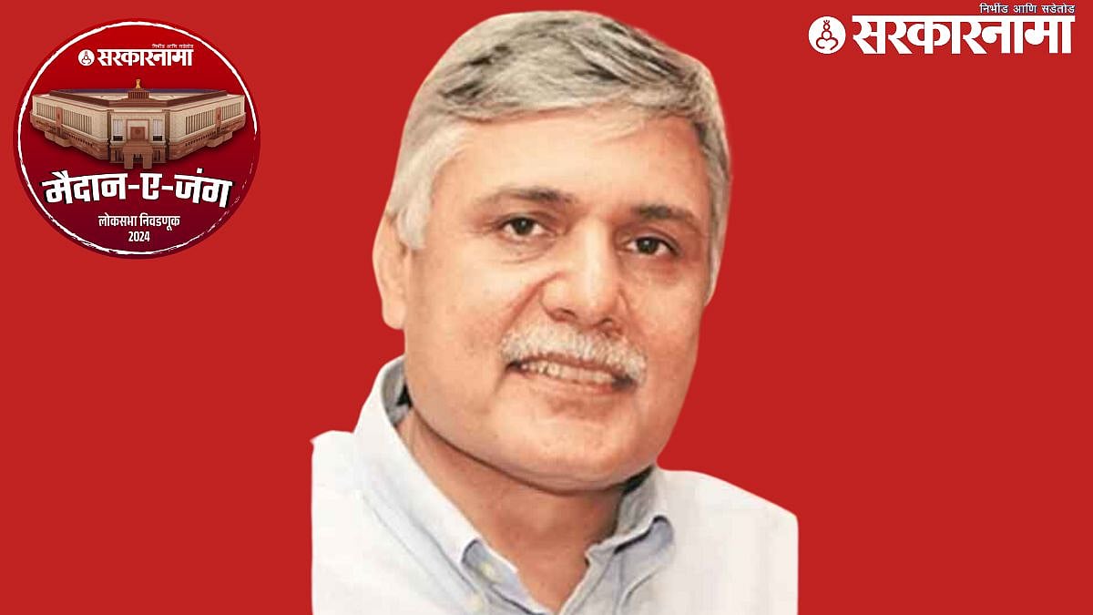 महाराष्ट्राचे माजी DGP संजय पांडे लोकसभेच्या रिंगणात ; मुंबईत 'या ...