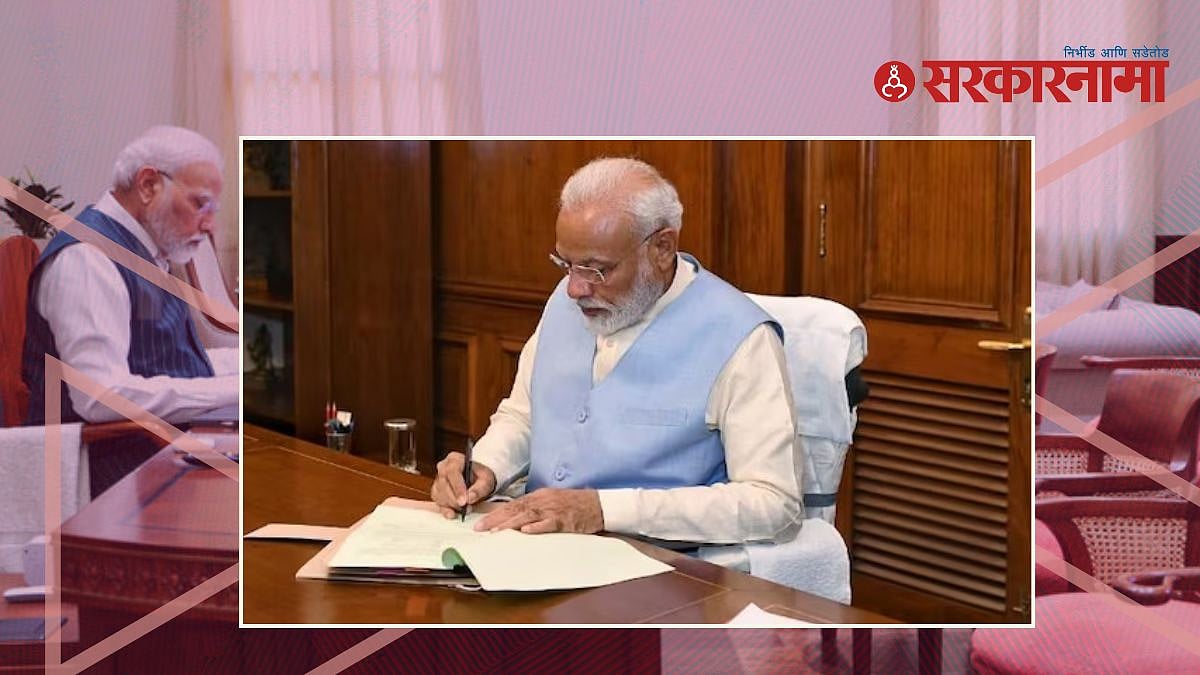 मोदींनी दहा वर्षांत किती सुट्ट्या घेतल्या? RTI मधून आले समोर PM ...