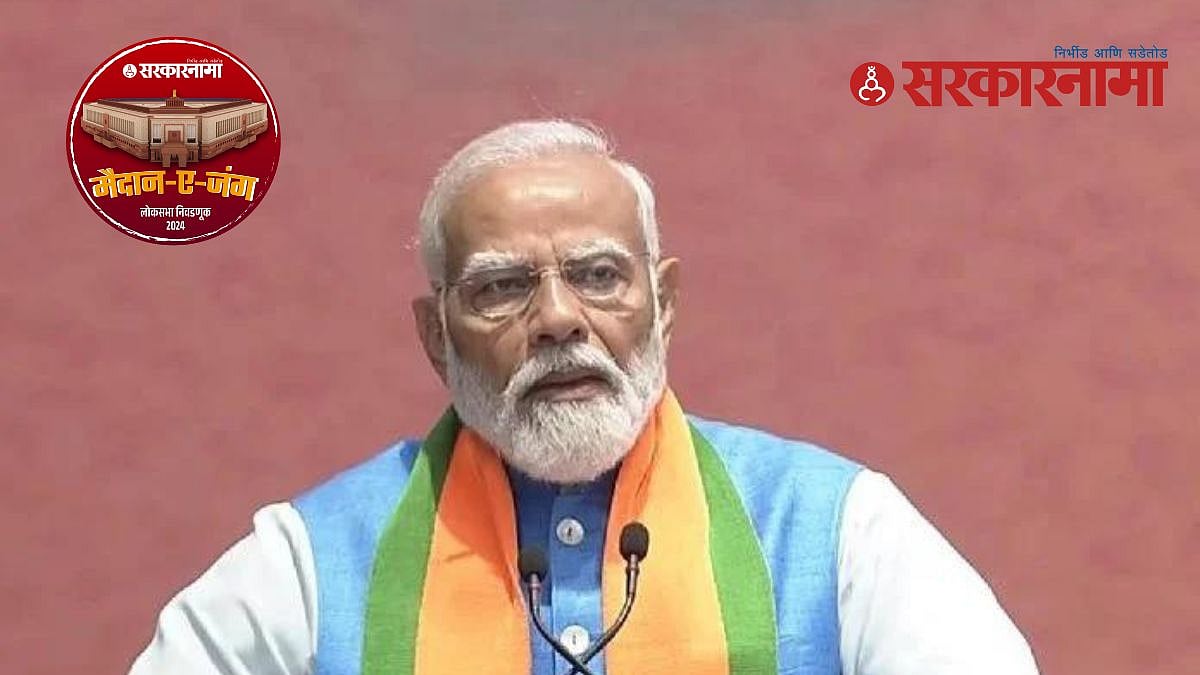 Narendra Modi | 70 वर्षांवरील व्यक्तींसाठी मोदींची मोठी घोषणा; 5 ...