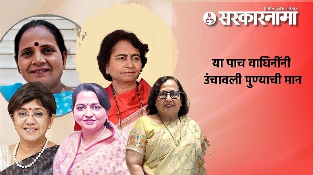 Rajkaran Podcast : 'या' पाच वाघिणींनी उंचावली पुण्याची मानRajkaran ...