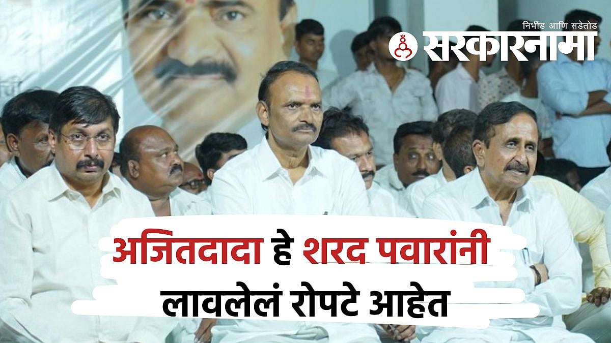 Uttam Jankar News | "अजितदादांचा पराभव करूनच पक्ष सोडणार", उत्तम जानकर ...