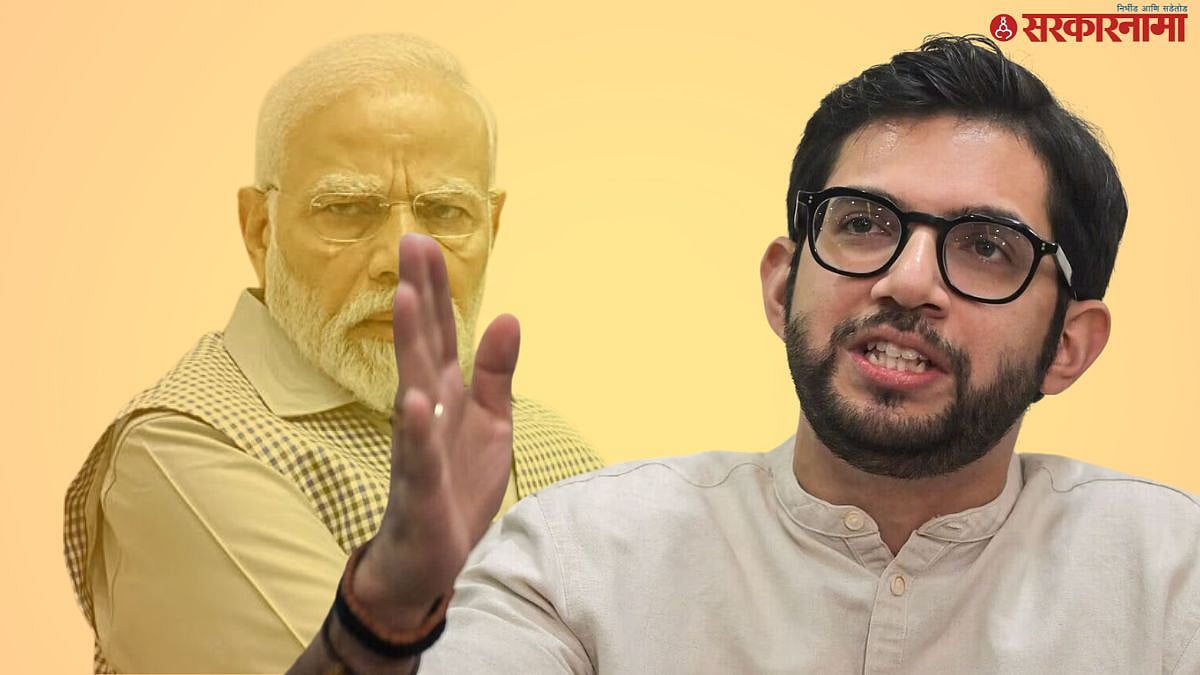 Aaditya Thackeray News महाराष्ट्रात मोदी नाही ठाकरे गॅरंटी चालते आदित्य ...