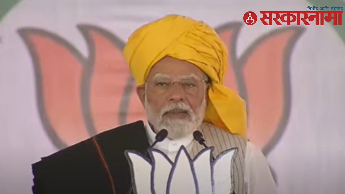 Modi's Malshiras Sabha : भाजपनं टायमिंग साधलं; माळशिरसमध्ये मोदींचा ...
