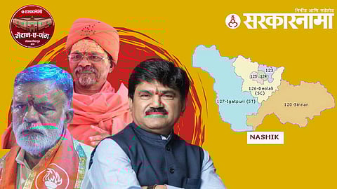 Hemant Godse Vs Rajabhau Waje News : नाशिकमध्ये शिंदेंचे गोडसे की ...