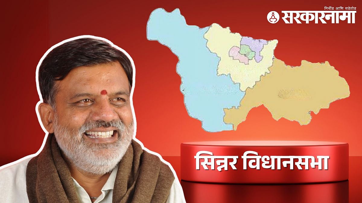 लोकसभेचा 'सिन्नर पॅटर्न' राजाभाऊंना तारणार का ?| Nashik constituency ...