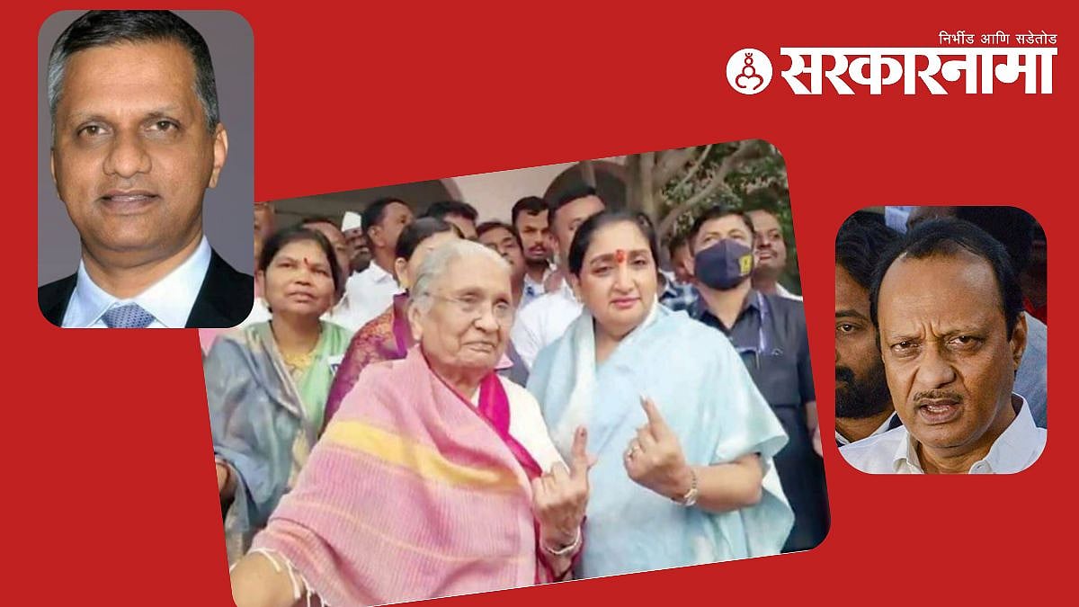 'मेरे पास मेरी माँ है... म्हणणाऱ्या अजितदादांचे सख्ख्या भावानेच उपटले ...